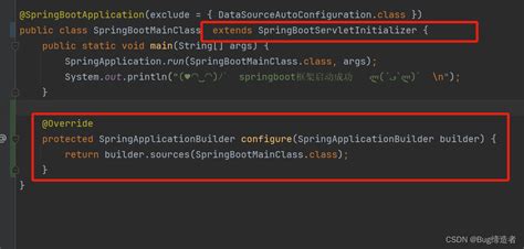 springboot打包为war包，部署tomcat spring boot web打成war包tomcat部署 csdn博客