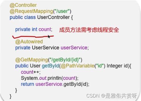 Java后端面试宝典：常见八股文题目及深度解析后端面试题八股文 Csdn博客