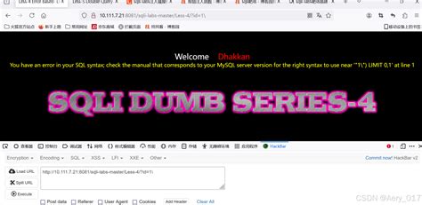 【sql Labs】1~4关（老蟹）请根据右侧命令行内的提示在begin End区域内进行sql语句代码补充具体任务如下 Csdn博客