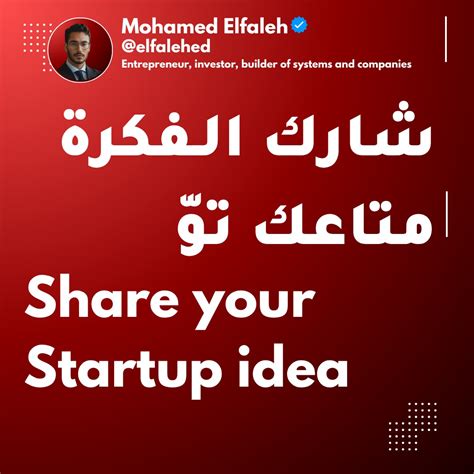 Mohamed Elfaleh Mohamed Elfaleh Added A New Photo