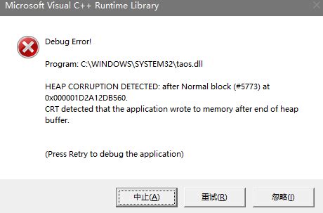 Tmq Consume Alter Table Tag Msg Would Crash Issue Taosdata Driver Go GitHub