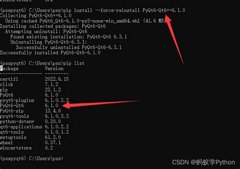 windows10安装pyqt6和pyqt6 tools过程总结 csdn博客