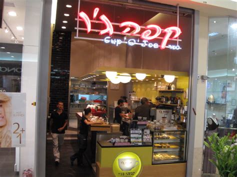 Израильский кофе купить Israeli coffee