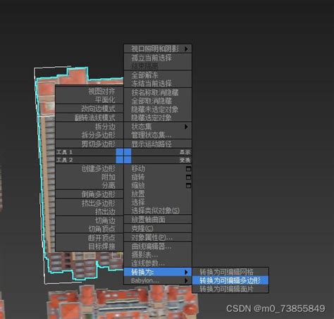 3dmax通过烘焙合并一个模型的多个贴图流程 如何把贴图与fbx合并为一个模型 csdn博客