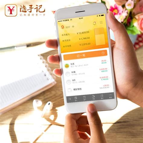 传随手科技完成2亿美金c轮系列融资