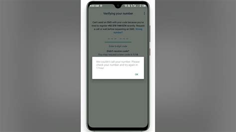Whatsapp Verification Code Problem Whatsapp Otp Not Coming Fixed Android Shorts Youtube