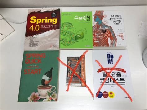 전부새책가격제안 알고리즘 코테자바스프링 등 프로그래밍 개발 도서 다수 구로동 도서 당근 중고거래