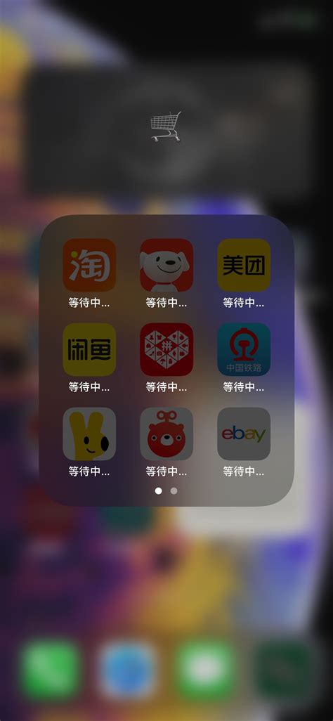 东西全无 升级完之后所有软件都没了 Apple 社区