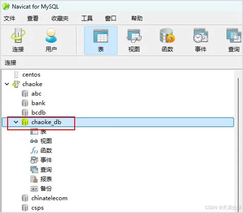 Python应用开发之mysql数据库管理指导python 安装mysql Csdn博客