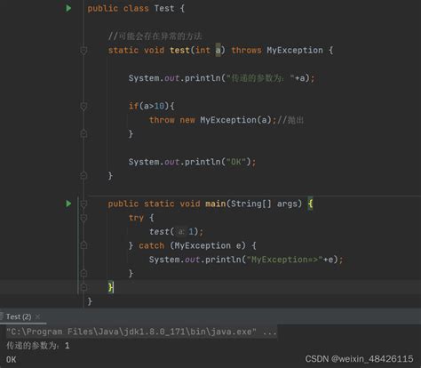 java自定义异常处理实践与策略 csdn博客