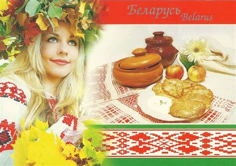 Белорусские открытки - 76 фото