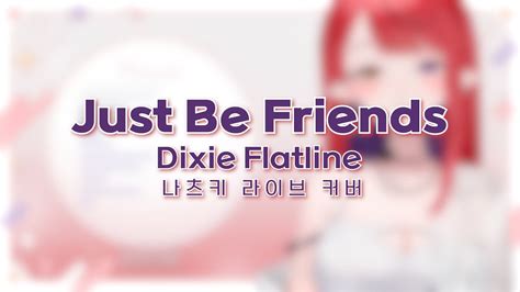 250224 Just Be Friendsdixie Flatline Youtube