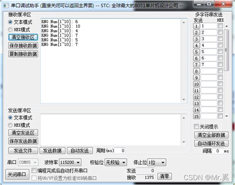 Stm32f4硬件随机数发生器(rng)的使用嵌入式stm32f4随机数显示硬件接线图 Csdn博客 Stm32f4硬件随机数发生器(rng)的使用嵌入式stm32f4随机数显示硬件接线图 Csdn博客