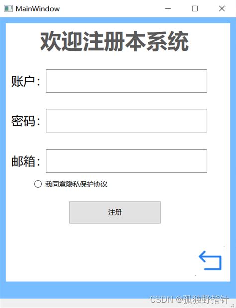 Qt管理系统模板（连接sqlite数据库）qt数据库管理系统 Csdn博客