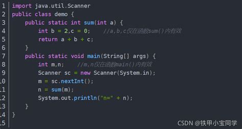 Javase（基础篇）——变量和运算符 Csdn博客