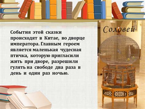 Великий сказочник Ханс Кристиан Андерсен презентация онлайн