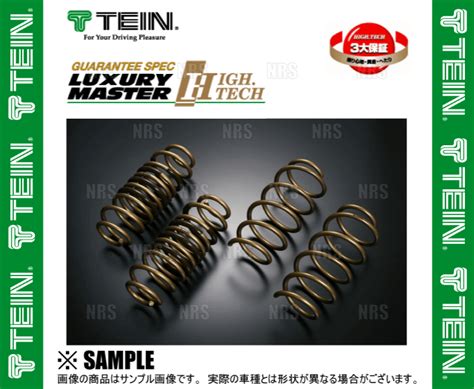 Yahooオークション Tein テイン Hightech ハイテク ダウンサス ス