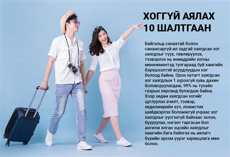 хог хаягдал Wastemanagement