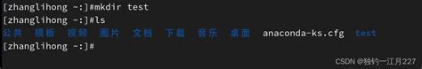Rhel常用 Linux命令操作 Csdn博客