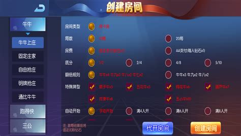 嘎嘎亲测最新版五游系列乐趣联盟 嘎嘎会响源码视频搭建教程下载学习小站