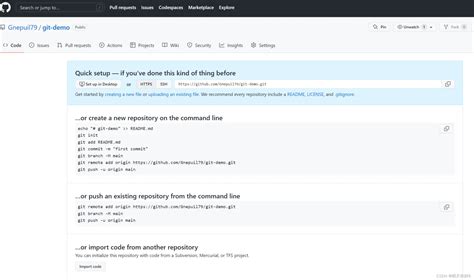 Git本地库和github远程库推送、拉取和克隆操作指令及团队内协作和跨团队协作 阿里云开发者社区