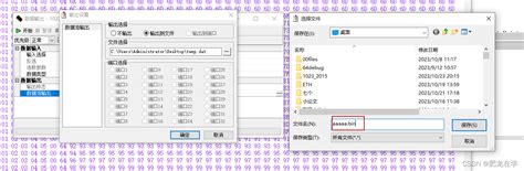 Matlab 读取wiresharkpcapng数据pcapng用什么软件打开 Csdn博客
