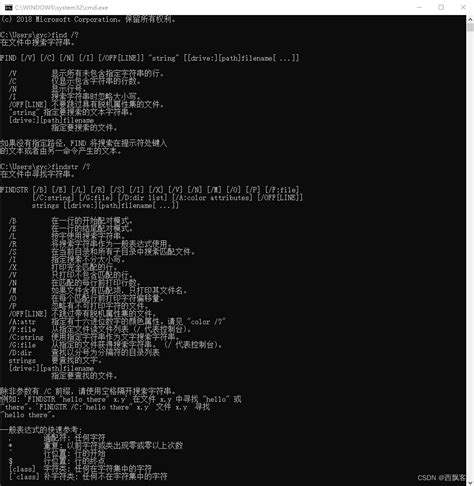 Windows下如何快速搜索文件内容windows在文件内容中中搜索 Csdn博客