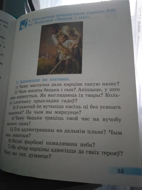 Помогите пожалуйста.... - Школьные Знания.com