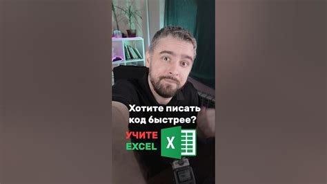 Как писать код быстрее youtube