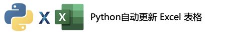 Python40个自动化办公实战案例，终于实现下班自由啦~ 知乎