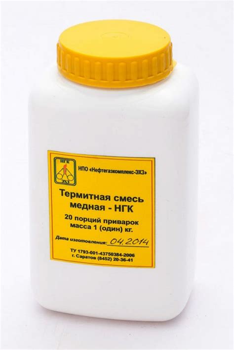 Тигель-формы многоразовая МТФ-НГК