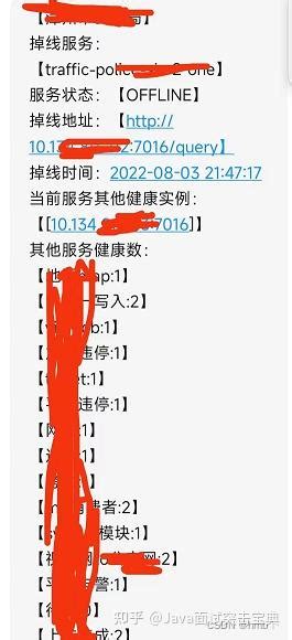 Spring Boot Admin 服务监控神器的实战演练！ 知乎