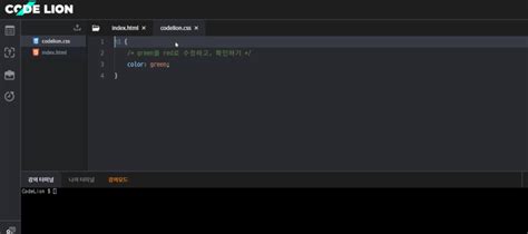 css에 의한 코딩방법 코드라이언에 의한 파이썬 Python a