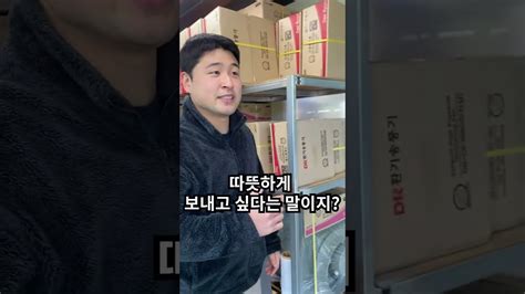 추운 겨울 여자친구는 없지만 따뜻하게 보내고 싶다 Youtube