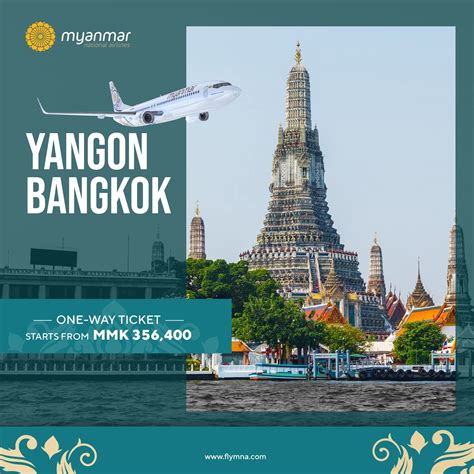 Travelmiles 𝐆𝐞𝐭 𝐫𝐞𝐚𝐝𝐲 𝐭𝐨 𝐟𝐥𝐲 𝐟𝐫𝐨𝐦 𝐘𝐚𝐧𝐠𝐨𝐧 𝐭𝐨 𝐁𝐚𝐧𝐠𝐤𝐨𝐤 𝐰𝐢𝐭𝐡 𝐌𝐲𝐚𝐧𝐦𝐚𝐫 𝐍𝐚𝐭𝐢𝐨𝐧𝐚𝐥 𝐀𝐢𝐫𝐥𝐢𝐧𝐞𝐬 ️ ယခုလို