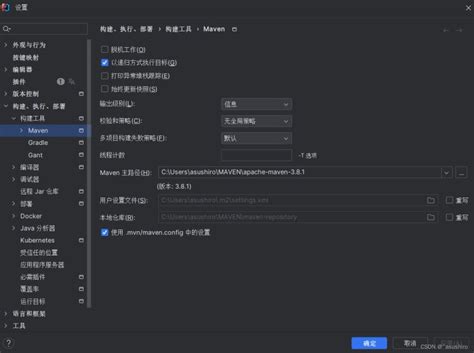 程序包org springframework不存在的解决办法 java 软件编程 编程客栈