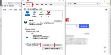 Ie浏览器无法下载文件怎么办360新知