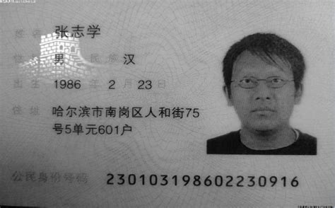 opencv c 之身份证识别（一） csdn博客