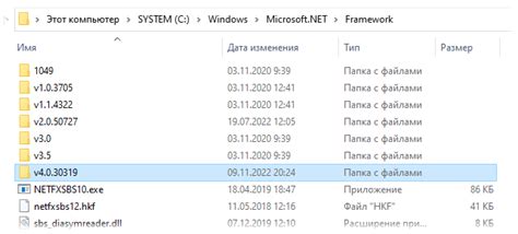 Как определить установленные версии Net Framework Вики It Kb