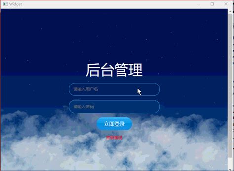 qt cef使用 csdn博客