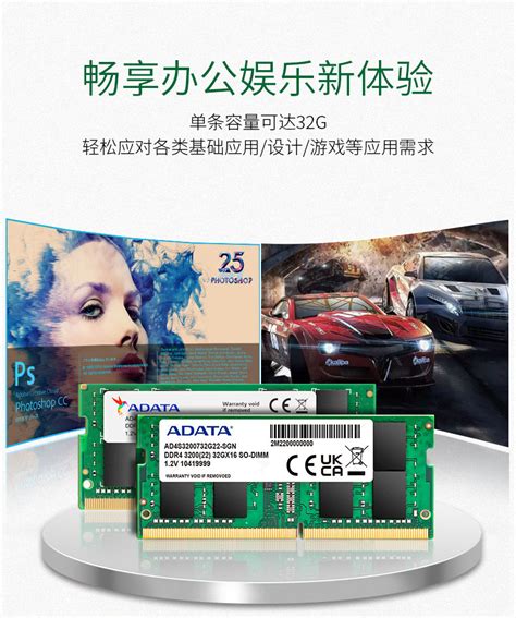 适用笔记本ddr4 威刚 adata 万紫千红 8g 16g 32g 3200 内存条 阿里巴巴