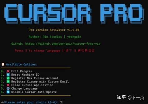 修复cursor报错your Request Has Been Blocked 知乎