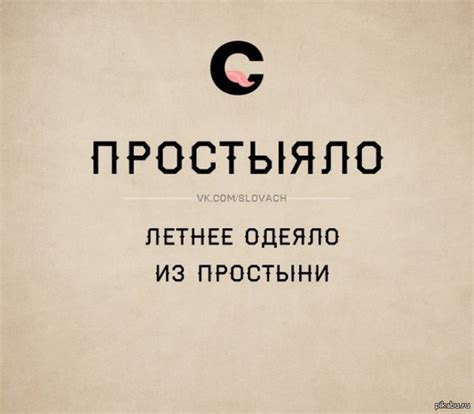 Новое слово. | Пикабу