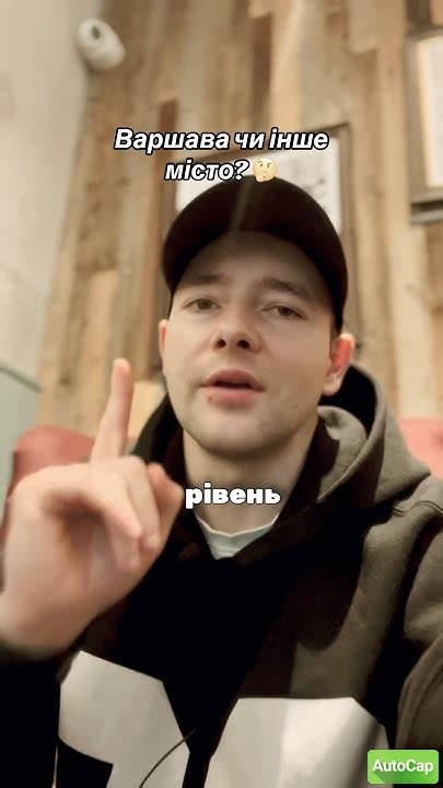 Варшава плюси і мінуси ️ Youtube