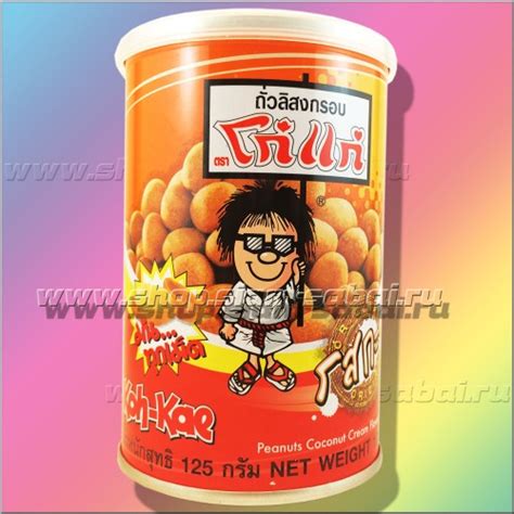 Арахисовые орешки, покрытые тонкой хрустящей оболочкой из кокоса