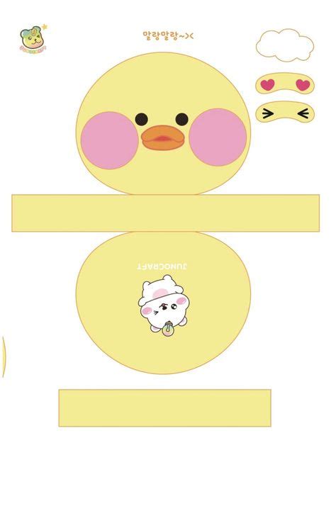 Template Paper Squishy