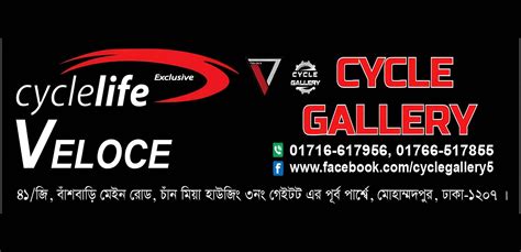 Cycle Solution Cycle Solution Added A New Photo