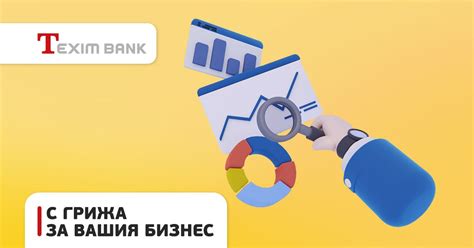 Texim Bank On Linkedin Texim Bank е в помощ на Вашия бизнес 📈 Разчитайте на нас за