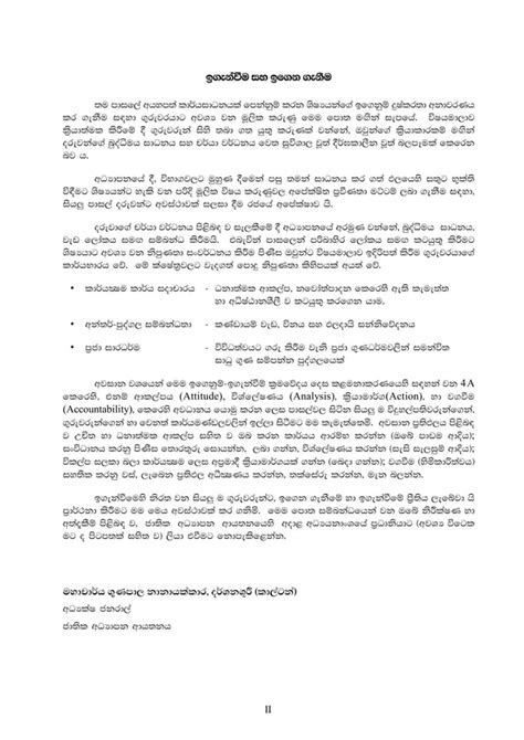 Detection Test Geometry Pdf