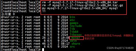 Linux环境安装，卸载mysql 详细步骤linux卸载mysql Csdn博客